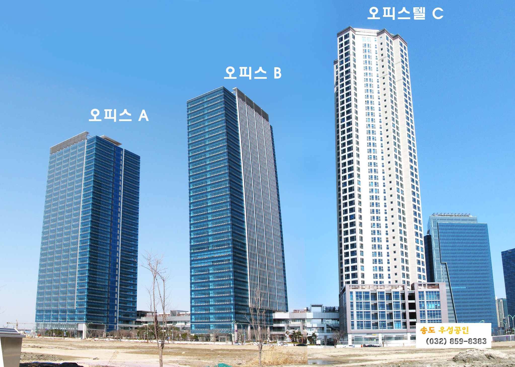 송도 오피스텔 센트로드 분석 네이버 블로그